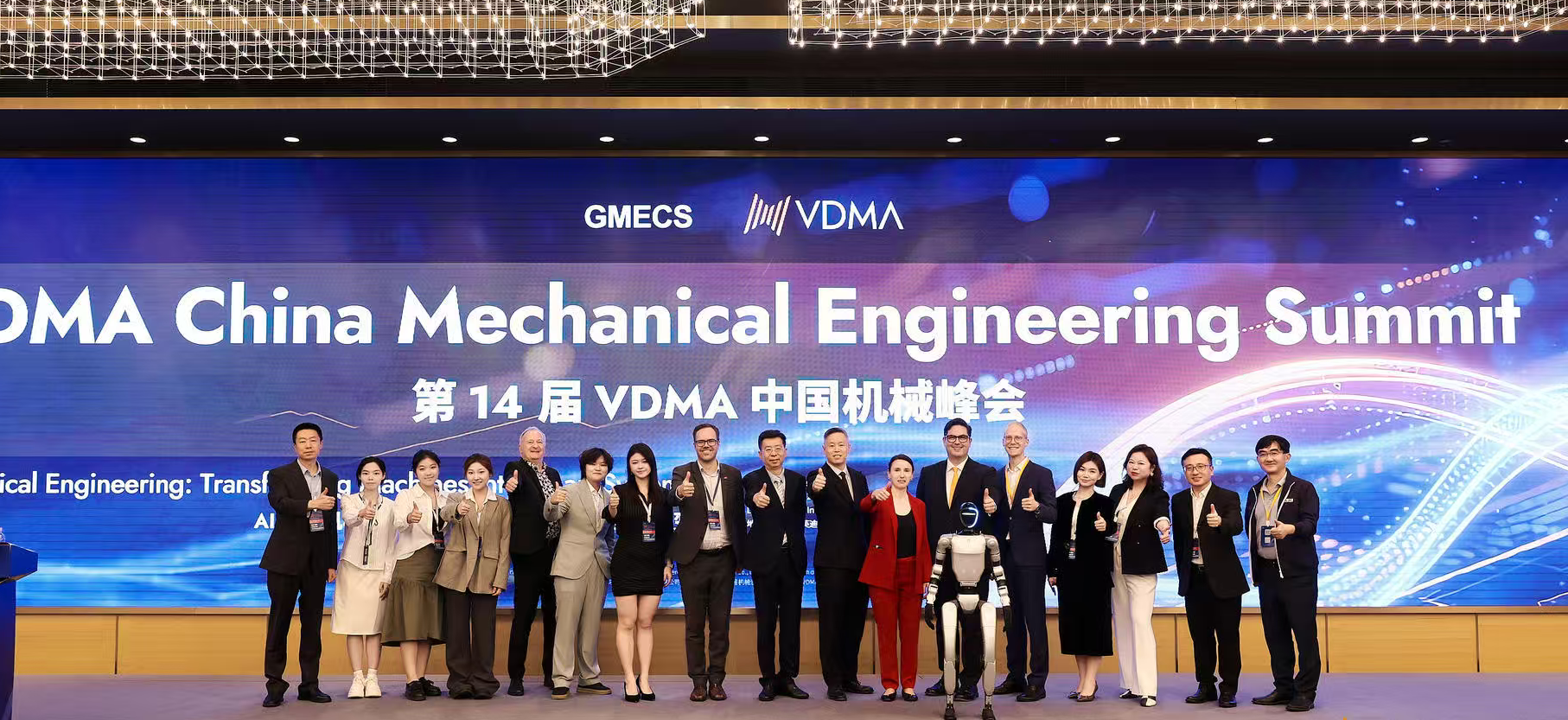 RECAP: The 14th VDMA China Mechanical Engineering Summit - vdma.eu - VDMA